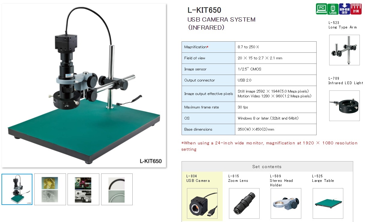Ichiban Precision Sdn Bhd - Hozan - HOZAN USB CAMERA SYSTEM （INFRARED）